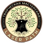 Laser Path (Moskovskaya Street No:81/1), lazer çalışmaları  Krasnodar'dan