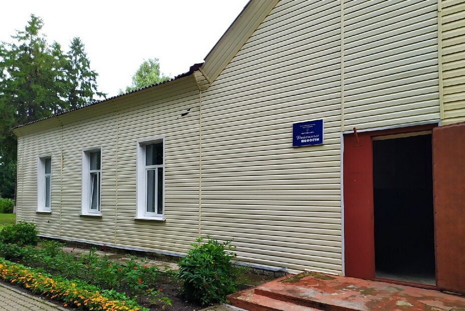 Gazete ve dergiler Rayonnyye Novosti Gu, Kurskaya oblastı, foto