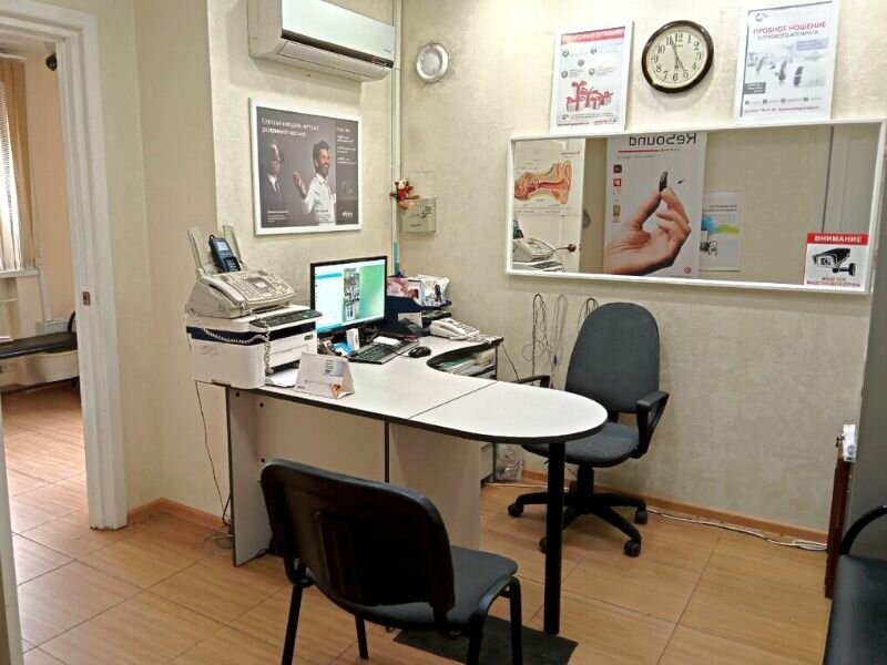 i̇şitme cihazları Raduga zvukov, Angarsk, foto