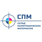Sklad poligraficheskikh materialov (Moskovskoe Highway No:42к2), baskıda kullanılan materyaller  Saint‑Petersburg'dan