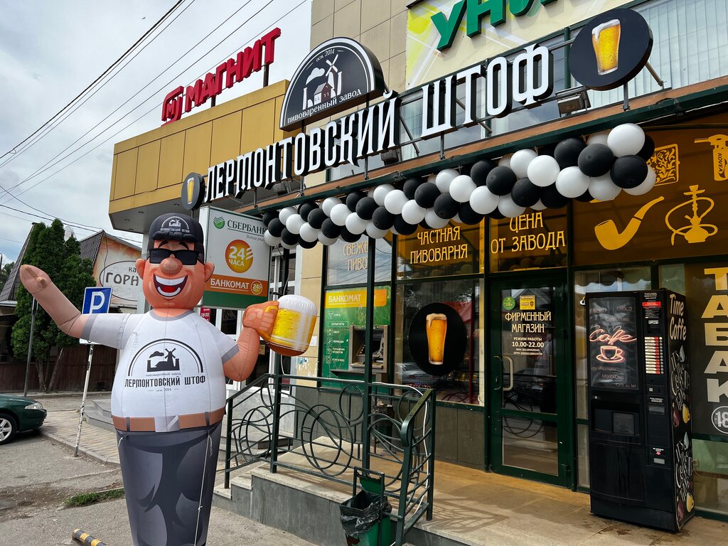 Bira dükkanı Shtof, Essentuky, foto