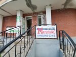 Мегаполис (ulitsa Krauze No:21/1), sürücü kursları  Novosibirsk'ten