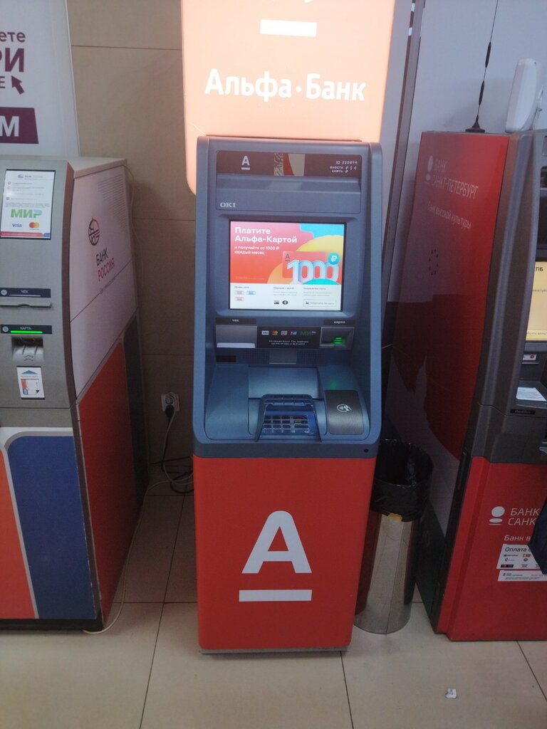 ATM'ler Alfa-Bank, Kronstadt, foto