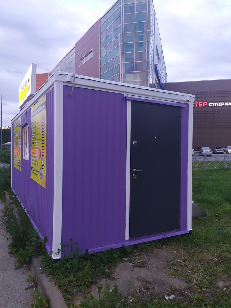 Fast food Ferlaund Burger, Gatchina, foto