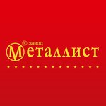 Metallist (Perm Territory, Kungur, promyshlenny rayon Nagorny), mobilya aksesuar ve parçaları  Kungur'dan