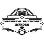 Juvelirnaja masterskaja Zhukova (ulitsa Oktyabrskoy Revolyutsii No:13), kuyumcu atölyeleri  Smolensk'ten