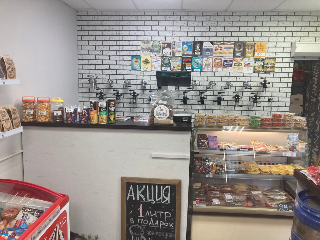 Bira dükkanı Beer line, Moskova, foto