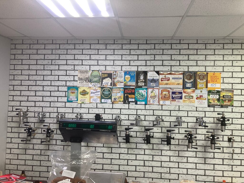 Bira dükkanı Beer line, Moskova, foto