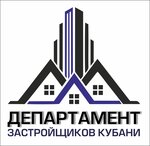 Департамент застройщиков Кубани (ulitsa Konstantina Simonova No:29/4), emlak ofisi  Krasnodar'dan