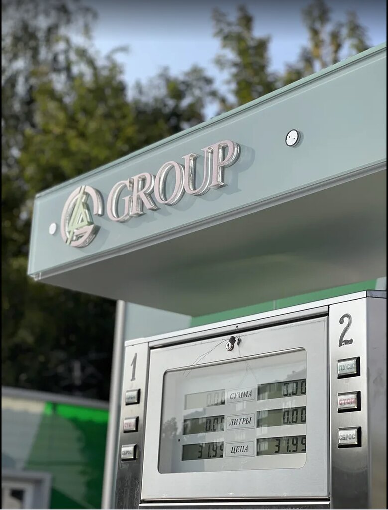 Tüp bayileri АГЗС Ggroup, Kamensk‑Uralski, foto