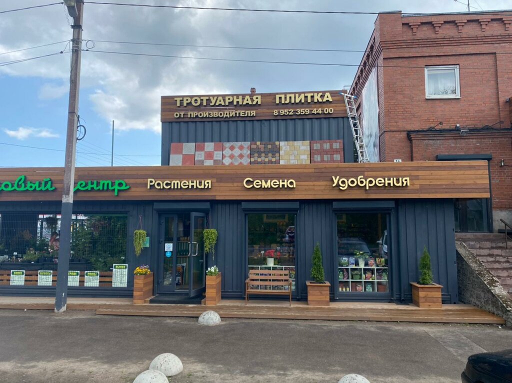 Kaldırım taşları Atlantika, Saint‑Petersburg ve Leningradskaya oblastı, foto