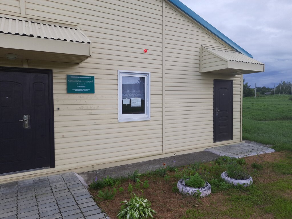 Aile sağlığı merkezi Фельдшерско-акушерский пункт, Primoriye, foto