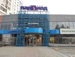 Collantika (Krasnykh Komandirov Street No:1А), çorap ve külotlu çorap mağazaları  Yekaterinburg'dan