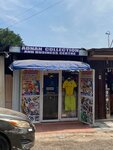 Adnan Collection (Hamza Abdul Salam Road No:24), giyim mağazası  Akra'dan