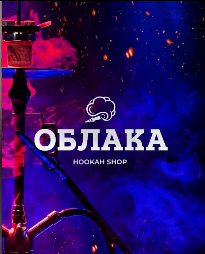 Tütün, sigara mağazaları Облака, Sverdlovskaya oblastı, foto