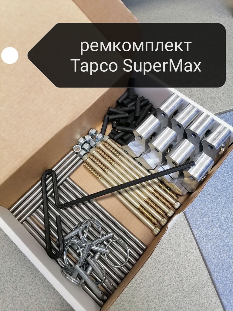 Metal işleme ekipmanları Stanki Sibiri, Barnaul, foto