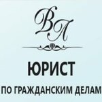 Lawyer Volkolupova L. O. (ulitsa Mayakovskogo No:81/2), hukuk büroları  Omsk'tan