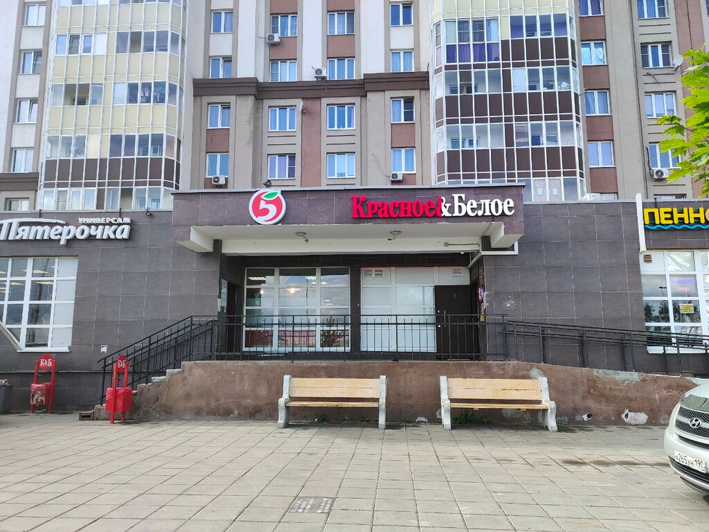 Bira dükkanı Pennoe, Domodedovo, foto