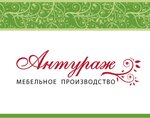 Mebelnaya fabrika Anturazh (Zavodskaya Street No:21Ас3), mobilya fabrikaları  Zelenograd'dan