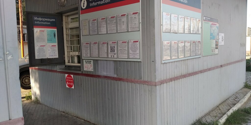 Bilet gişesi Пригородная касса, Saratov, foto