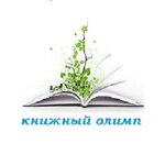 Knizhny olimp (Schorsa Street No:8), kitap mağazaları  Belgorod'dan