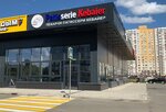 Patisserie Kebaier (ulitsa Gennadiya Donkovtseva No:7), ekmek fırını  Orenburg'dan