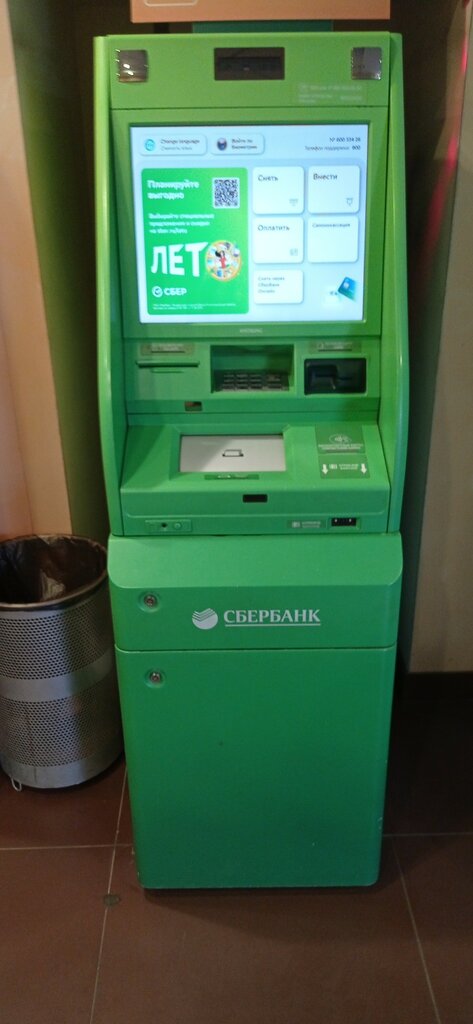 ATM'ler Сбербанк, банкомат, Tver, foto