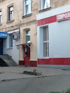 Пирожковая (Lenina Street No:25), ekmek fırını  Puçej'den