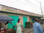 Boulongerie dahid (Brazzaville, Commune de Talangaï, Avenue Marien Ngouabi), ekmek fabrikaları  Brazzaville'den