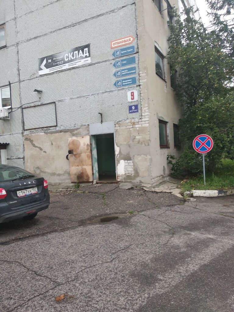 Baskı hizmetleri Yuniastrum, Nijni Novgorod, foto