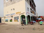 Complexe scolaire Akili (Brazzaville, Commune de Mpissa, Avenue Simon Kimbangou), ortaokul  Brazzaville'den