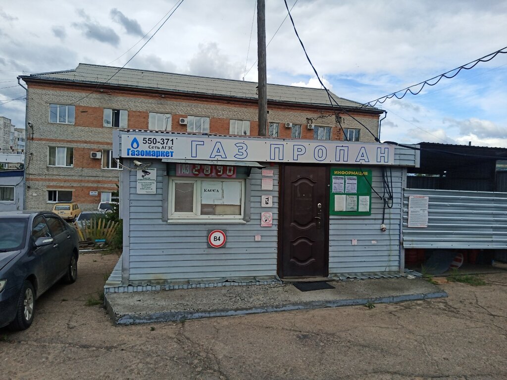 Otogaz dolum istasyonu Газомаркет, Ulan‑Ude, foto
