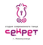 Секрет (Kuznetskstroevskiy Avenue No:1), dans okulları  Novokuznetsk'ten