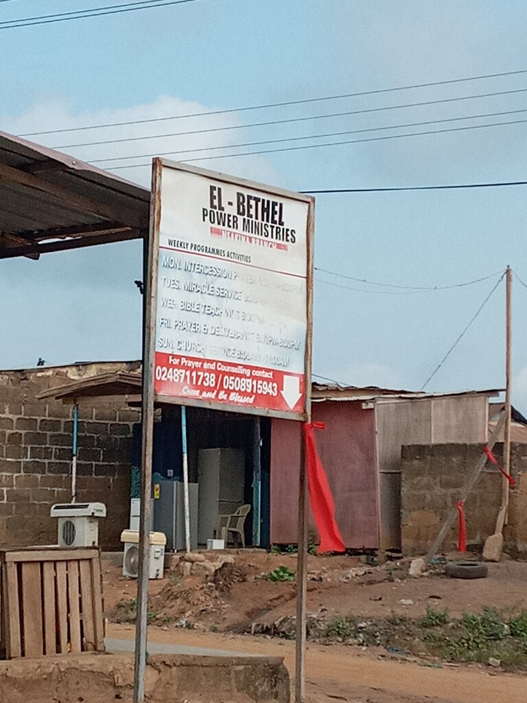 Ortodoks kiliseleri El bethel power ministries, Dünya, foto