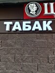 1viveska (Lesnaya Street No:1, Production area Berezhki, Berezhki Village), tabela yapımı  Moskova ve Moskovskaya oblastından