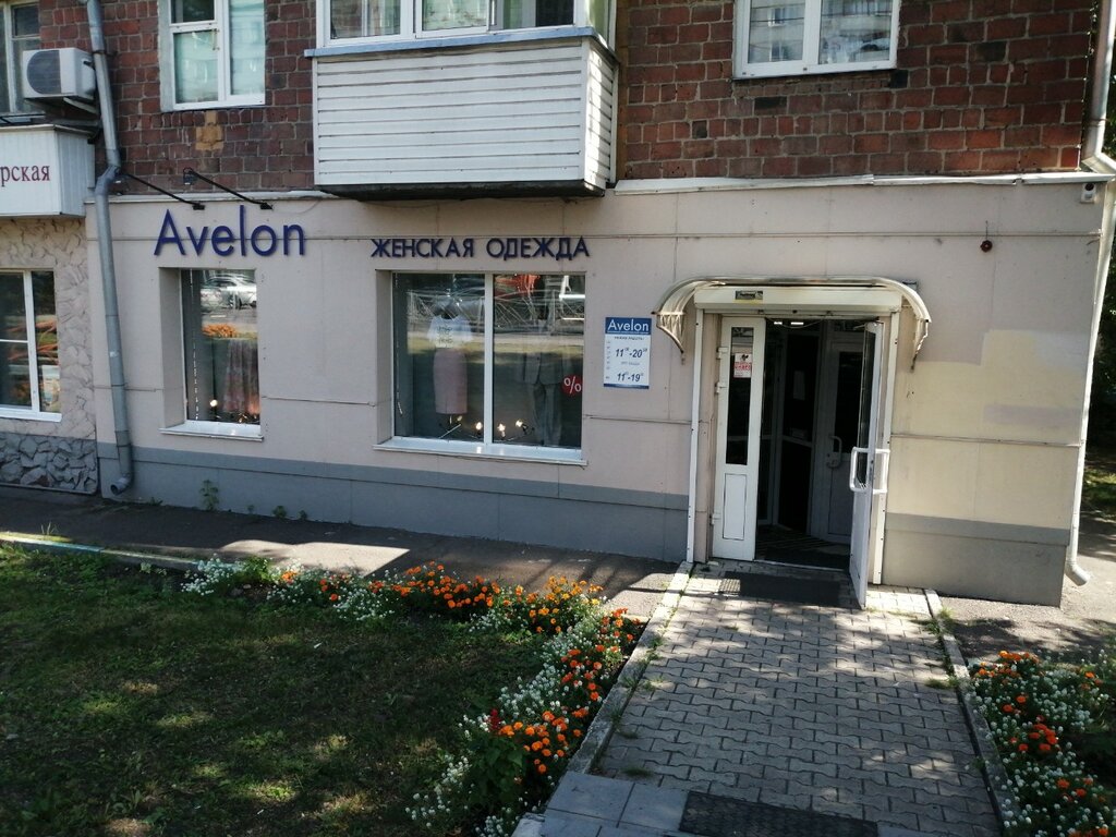 Giyim mağazası Avelontailor, Krasnoyarsk, foto