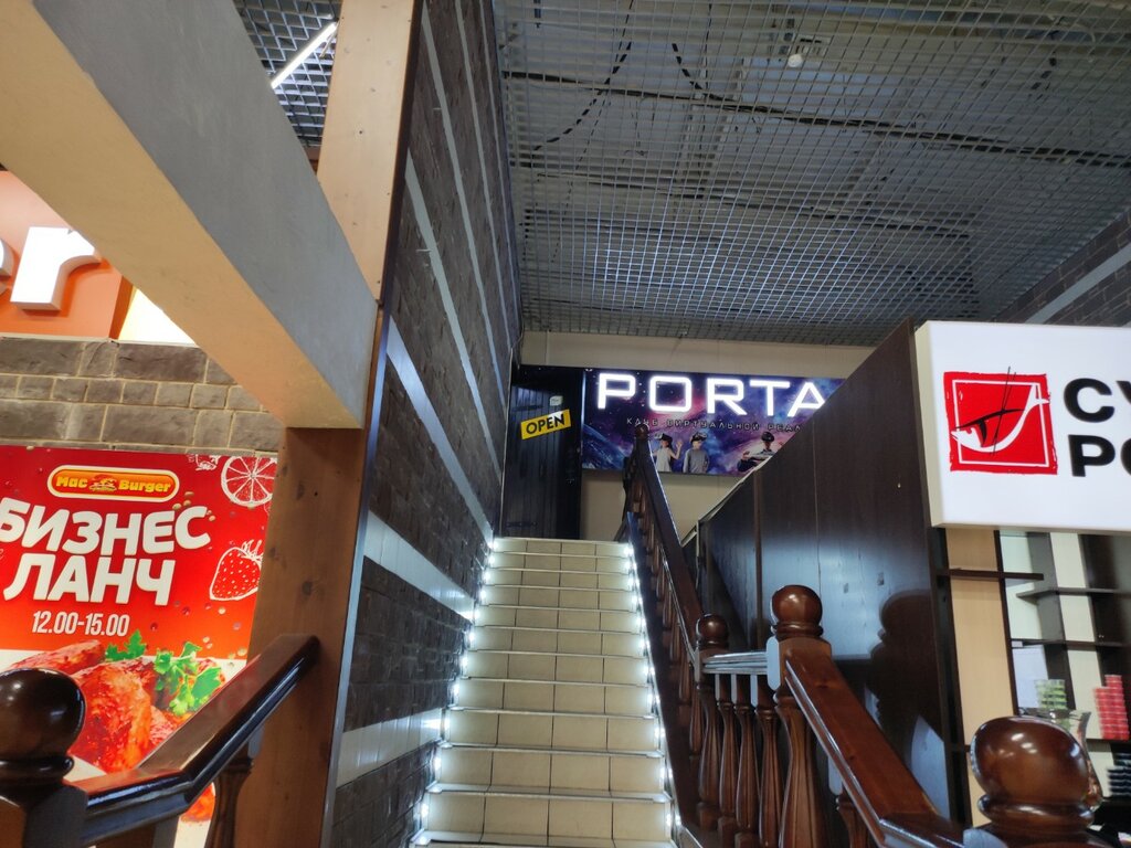Sanal gerçeklik kulübü Portal, Çita, foto