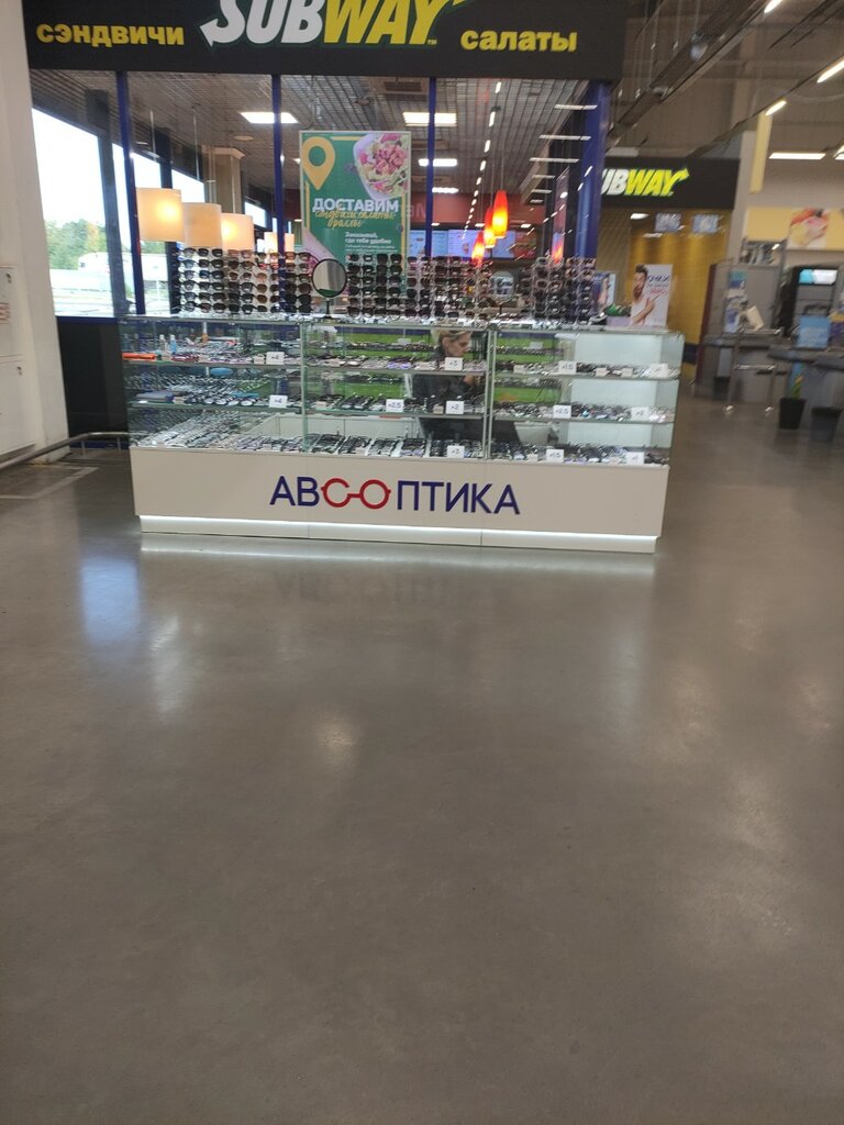 Optik Авс оптика, Balaşiha, foto