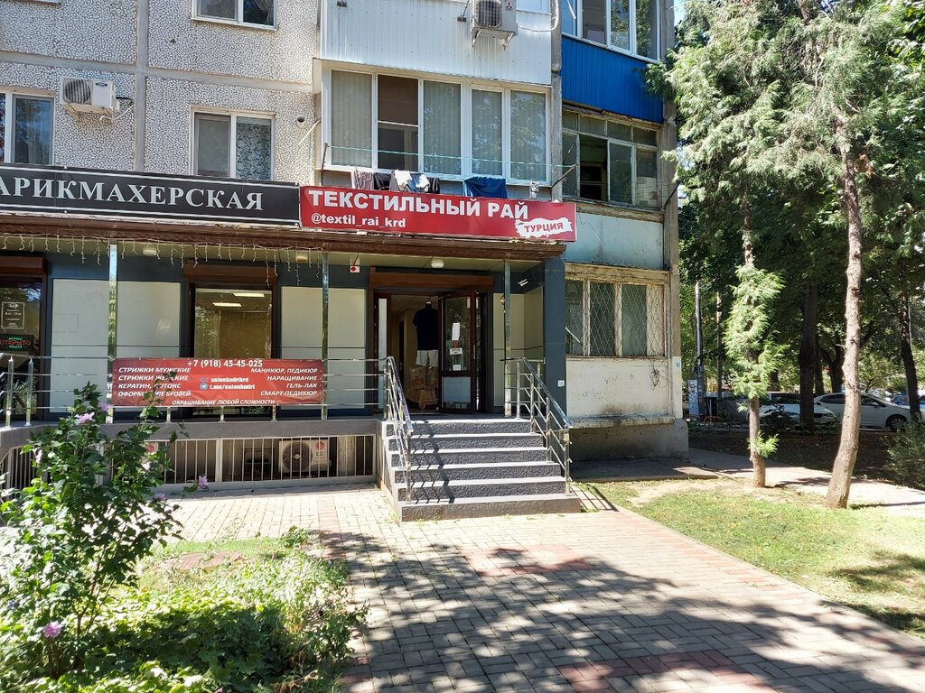 Ev tekstili mağazaları Турецкий рай, Krasnodar, foto