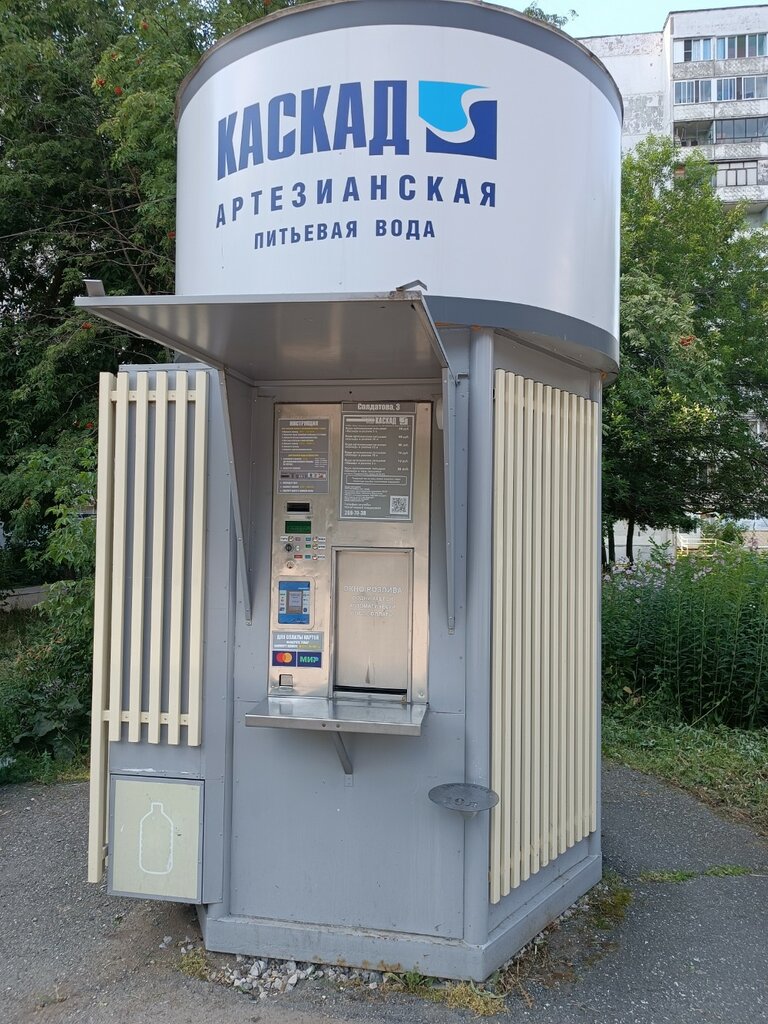 Su satışı Kaskad voda, Perm, foto