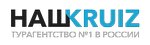 Nash-kruiz (Bolshaya Novodmitrovskaya Street No:36с12), seyahat acenteleri  Moskova'dan