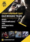 Gaz Boxing Team (Tuhvata Yanabi Boulevard No:61/1), spor kulüpleri  Ufa'dan