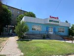 Konys B (Jambyl oblysy, Taraz, Asa shaǵyn aýdany), optik  Taraz'dan