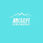 Iceberg (Lenina Street No:27А), market  Stariy Oskol'dan