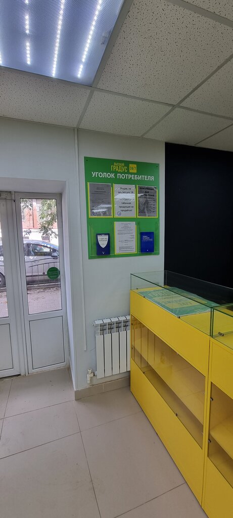 Alkollü içecekler Высокий градус, Kaluga, foto
