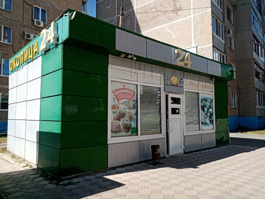 Market Околица, Ufa, foto