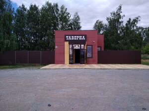 Таверна (Oktyabrskaya ulitsa No:108А, Village of Bakaly), kafe  Başkurdistan'dan