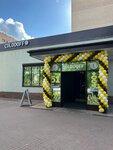 Colodoff (No:27, posyolok Gorki-10), bira dükkanı  Moskova ve Moskovskaya oblastından