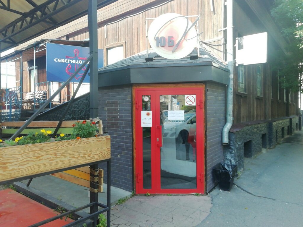 Kafe Юбк, Tiumen, foto
