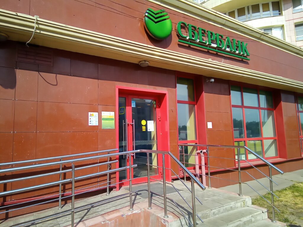 ATM'ler Sberbank Rossii, bankomat, Şçerbinka, foto